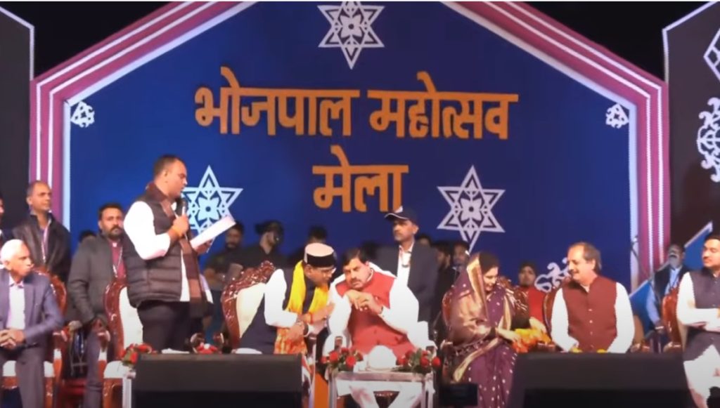 BREAKING: भोपाल का नाम होगा 'भोजपाल'! मेला समिति अध्यक्ष और भजन गायिका ...