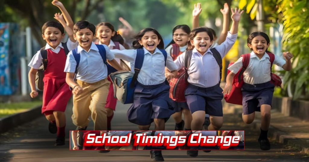 School Timing Change : स्कूलों के समय में हुआ बदलाव, डीएम कुमार हर्ष ने ...