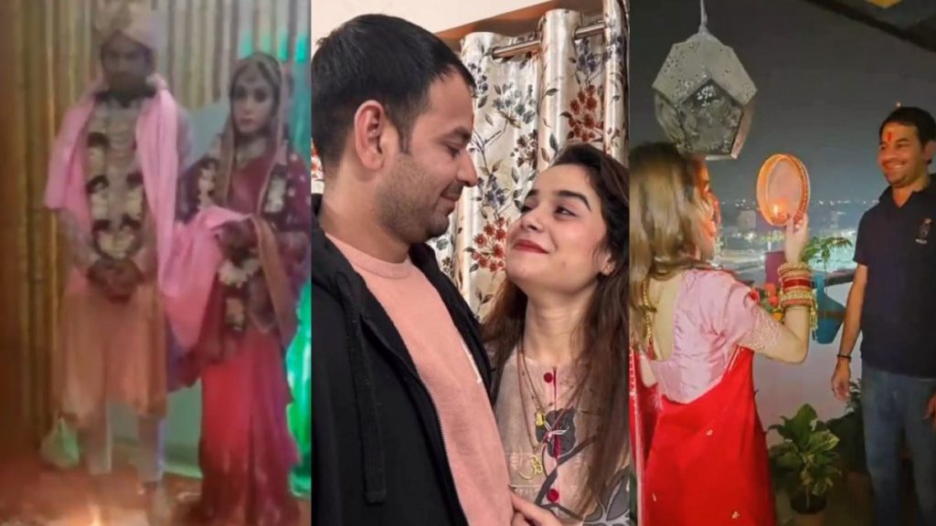 Tej Pratap Yadav Wedding Video: आ गया तेजप्रताप यादव की शादी का वीडियो ...