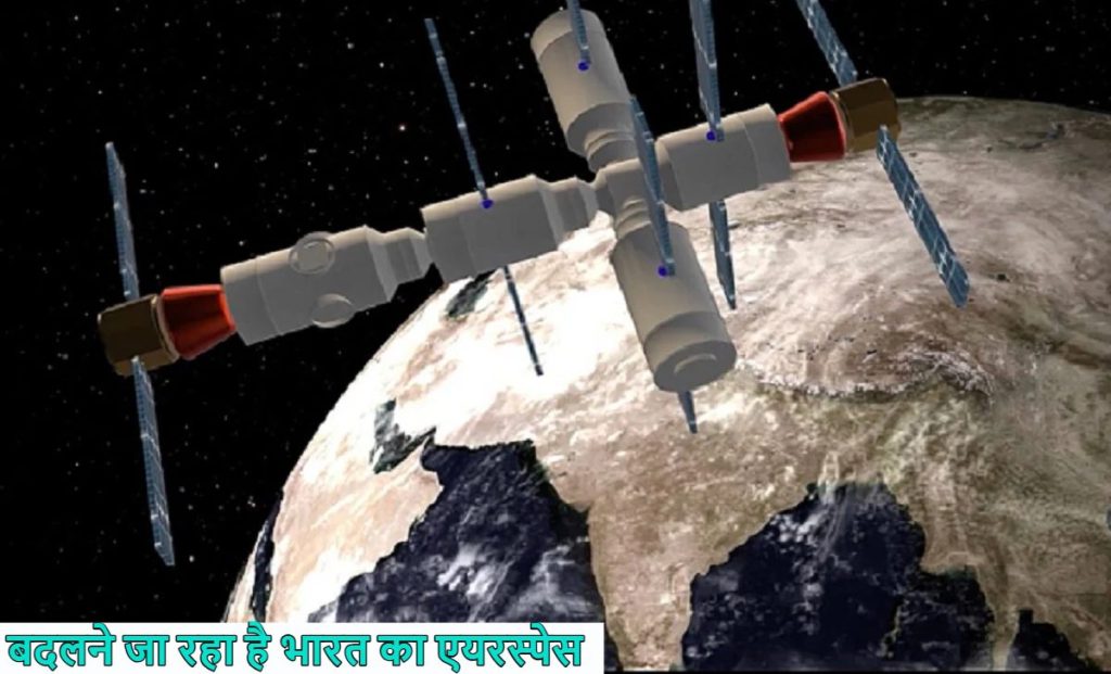 बदलने जा रहा है भारत का एयरस्पेस; ऑपरेशन सिंदूर के बाद मोदी सरकार का ...