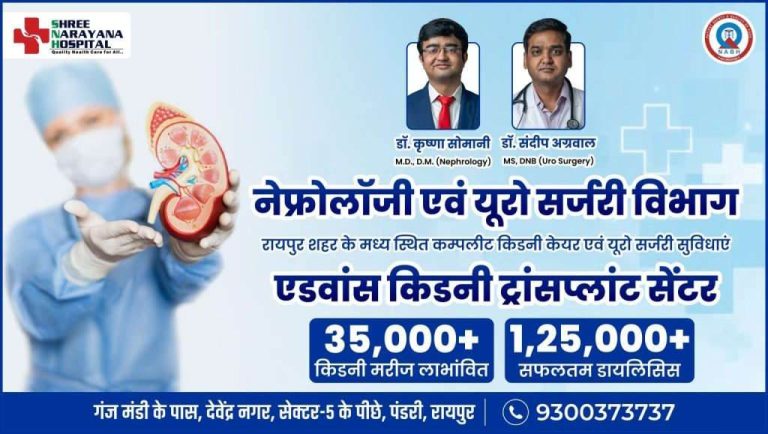 Bastar News Update: बस्तर की रागिनी बघेल का जूनियर नेशनल क्रिकेट टीम ...