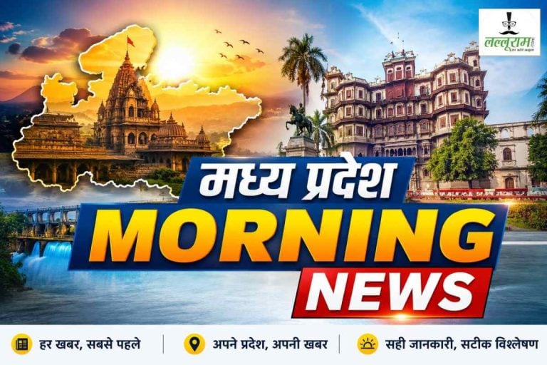 MP Morning News: आज एमपी आएंगी राष्ट्रपति द्रौपदी मुर्मू, CM डॉ मोहन और ...